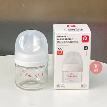 Monowa Mart | Finer Care Premium Glass Feeding Bottle – Wide Neck ...