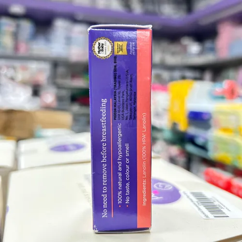 Monowa Mart | Lansinoh Lanolin Nipple Cream 10g USA